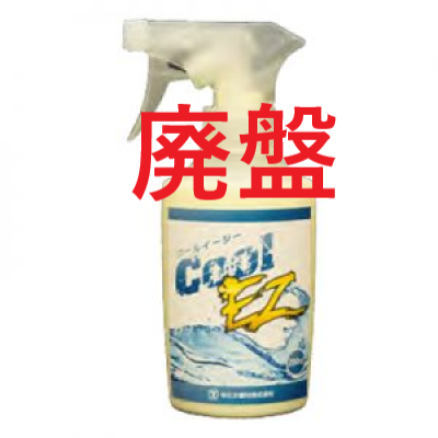 ゆたか磨材株式会社 | 商品リスト